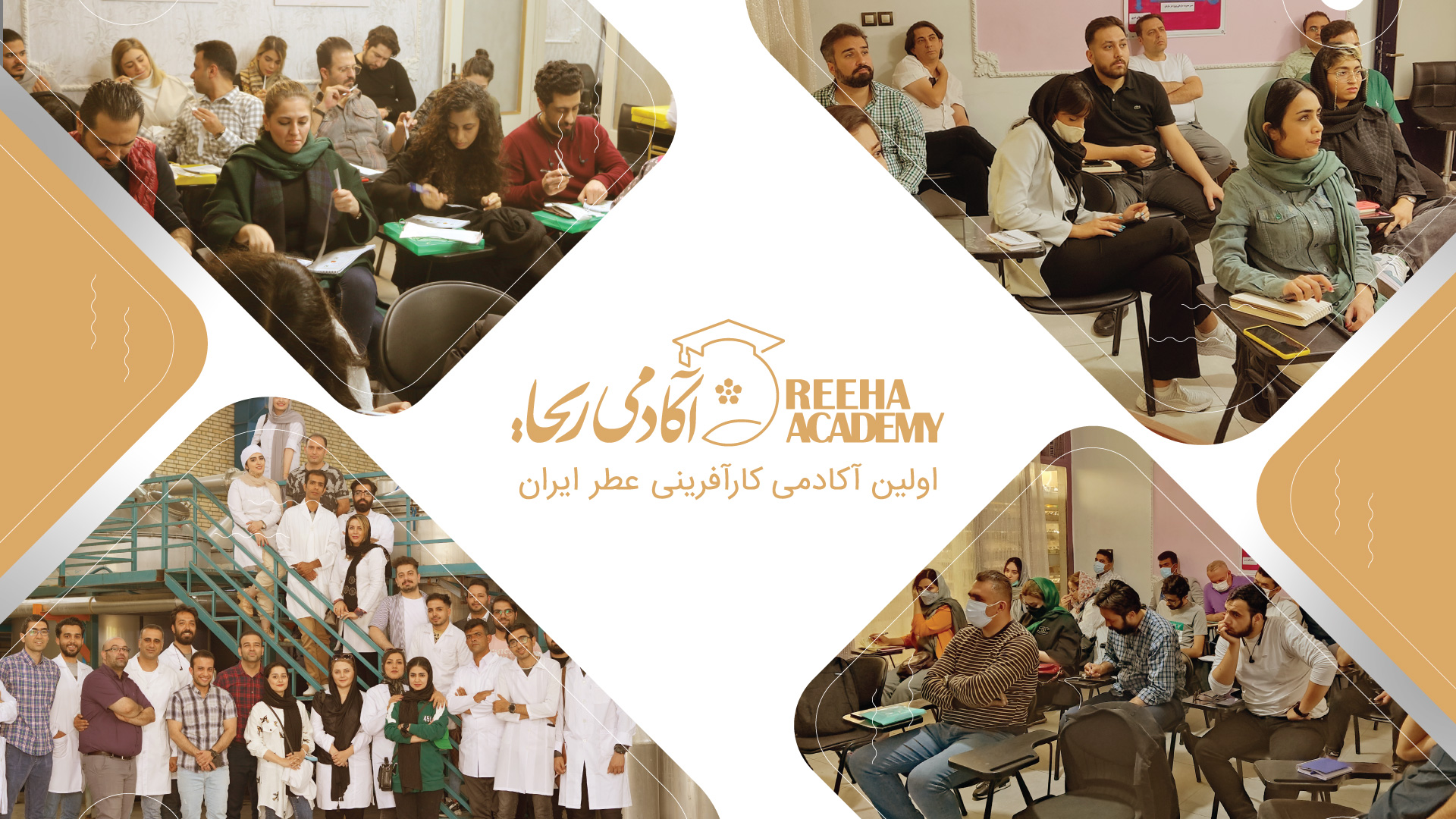 راهنمای خرید - آکادمی کارآفرینی عطر ریحا